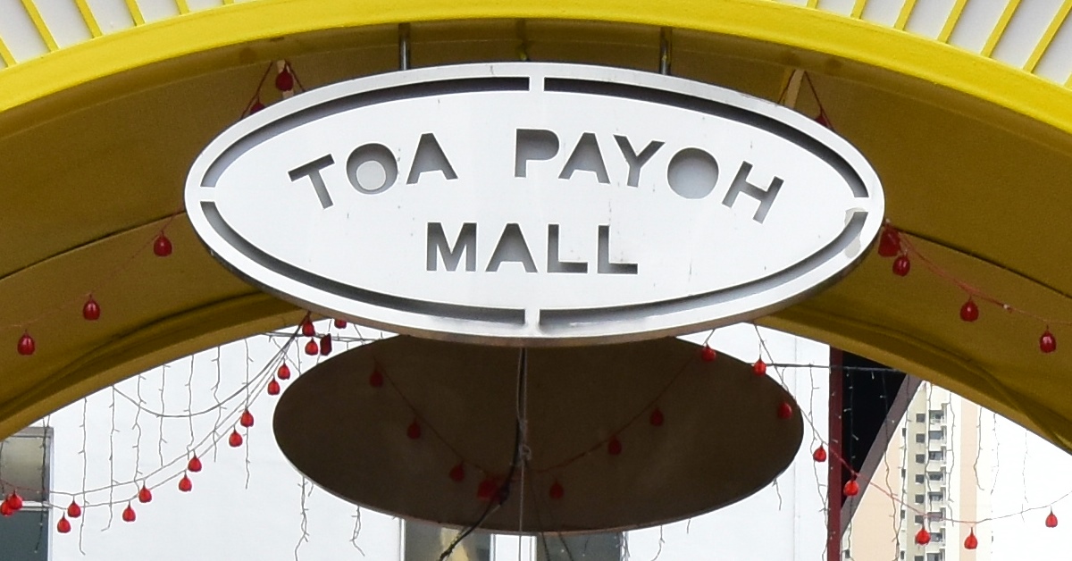 Toa Payoh – Art Bao Globe
