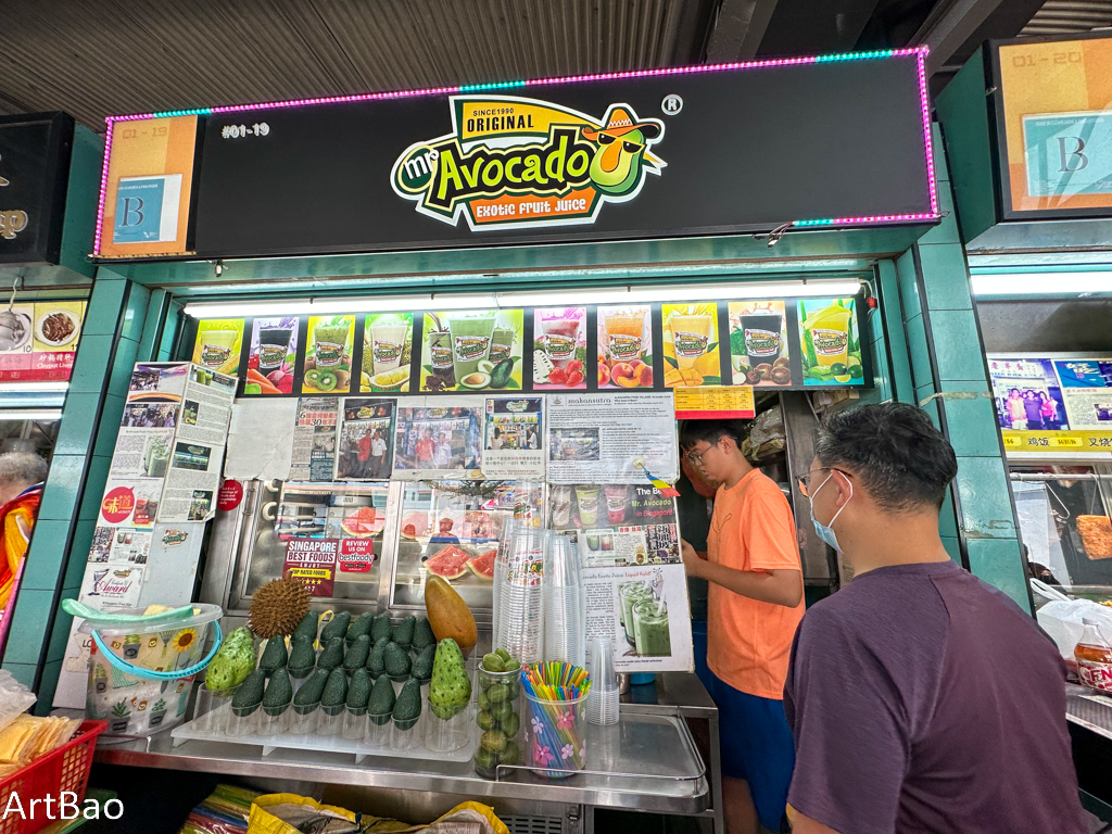 Alexandra Village Food Centre – Art Bao Globe
